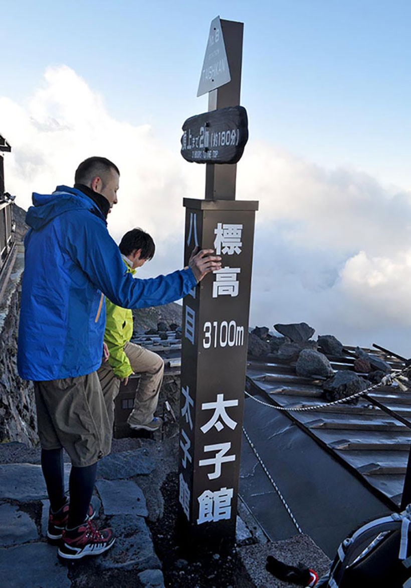 Climbing Mount Fuji - Japan Backpacker