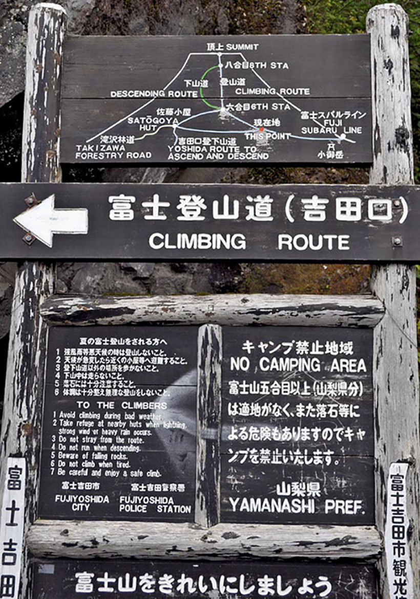 Climbing Mount Fuji - Japan Backpacker